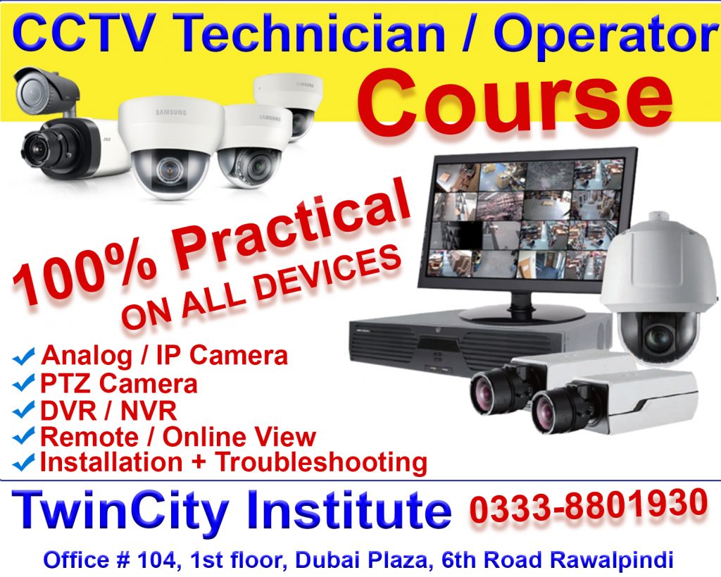 CCTV Course in Rawalpindi Islamabad Pakistan - TwinCity Institute